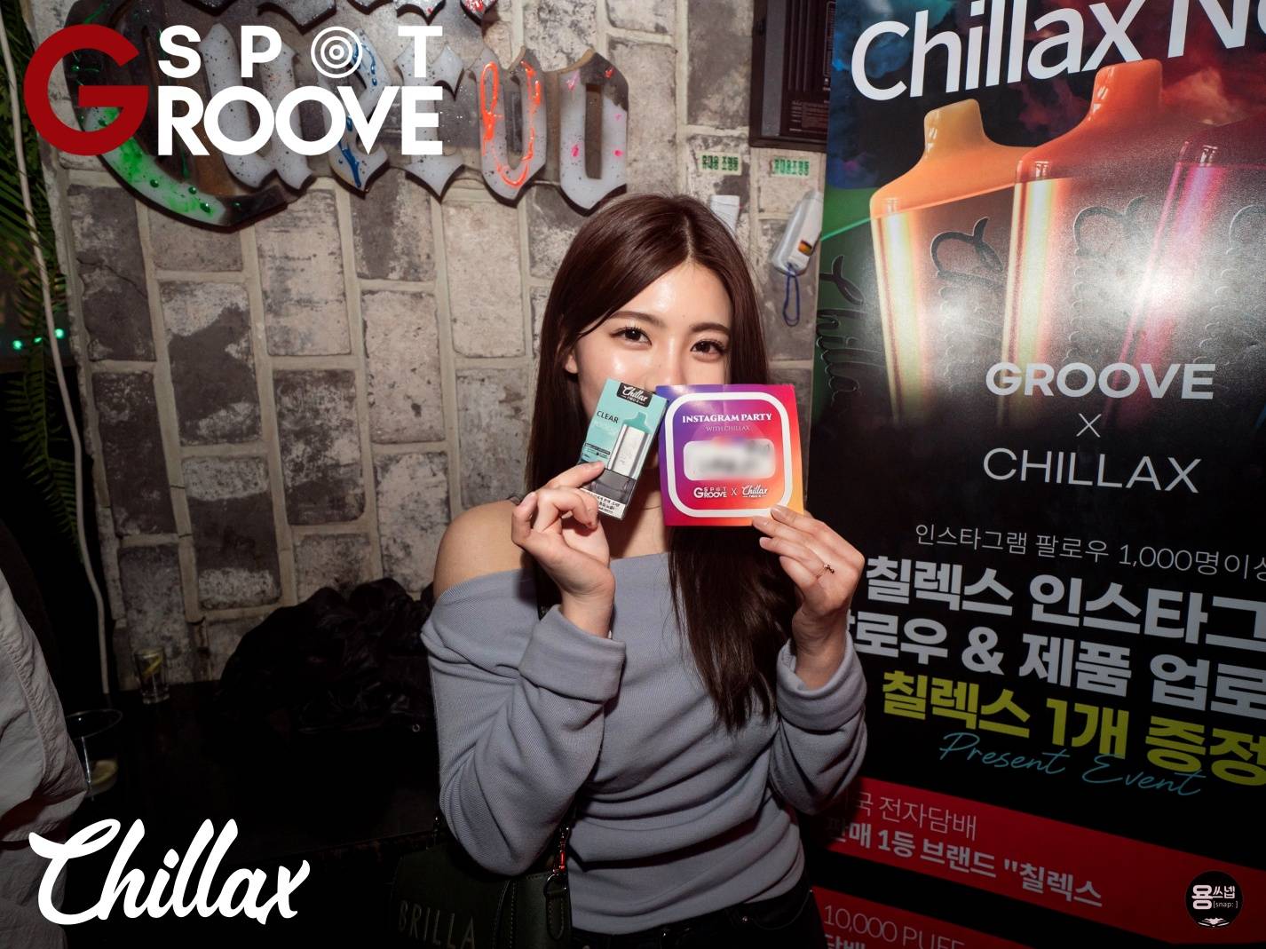 【公式】chillax-jpn – 次世代VAPEが日本初上陸